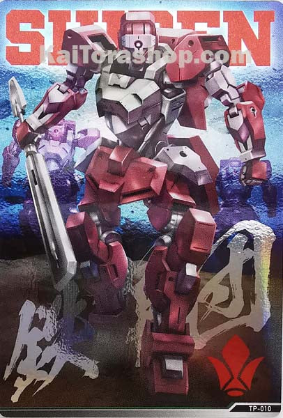 TP-010 獅電 – Kai Tora